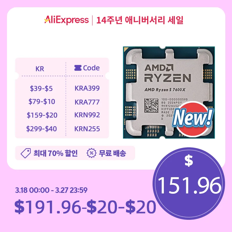 AMD Ryzen 5 7600X R5 7600X 4.7 GHz 6-Core 12-Thread CPU 5NM L3=32M 100 ...