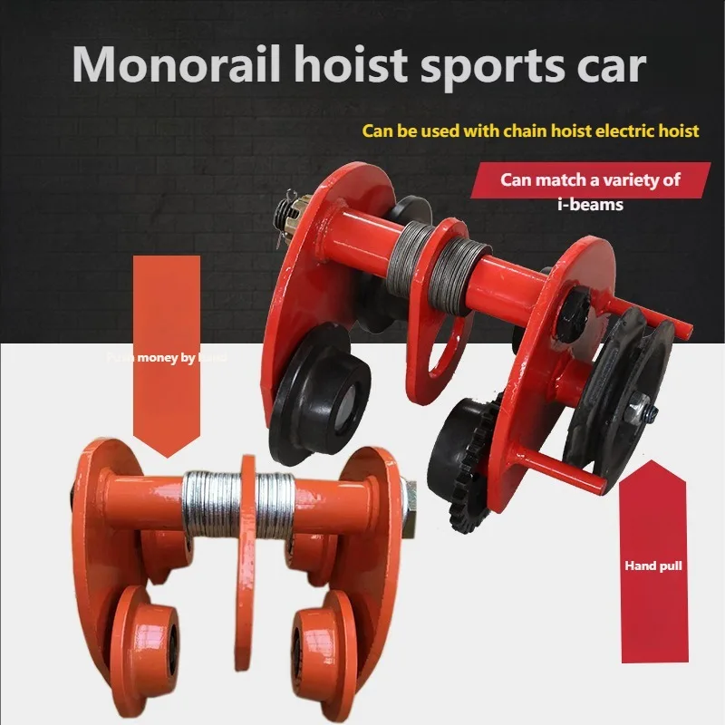Hand Chain Hoist Crane Monorail Trolley I Beam Manual Lifting Equipment ...