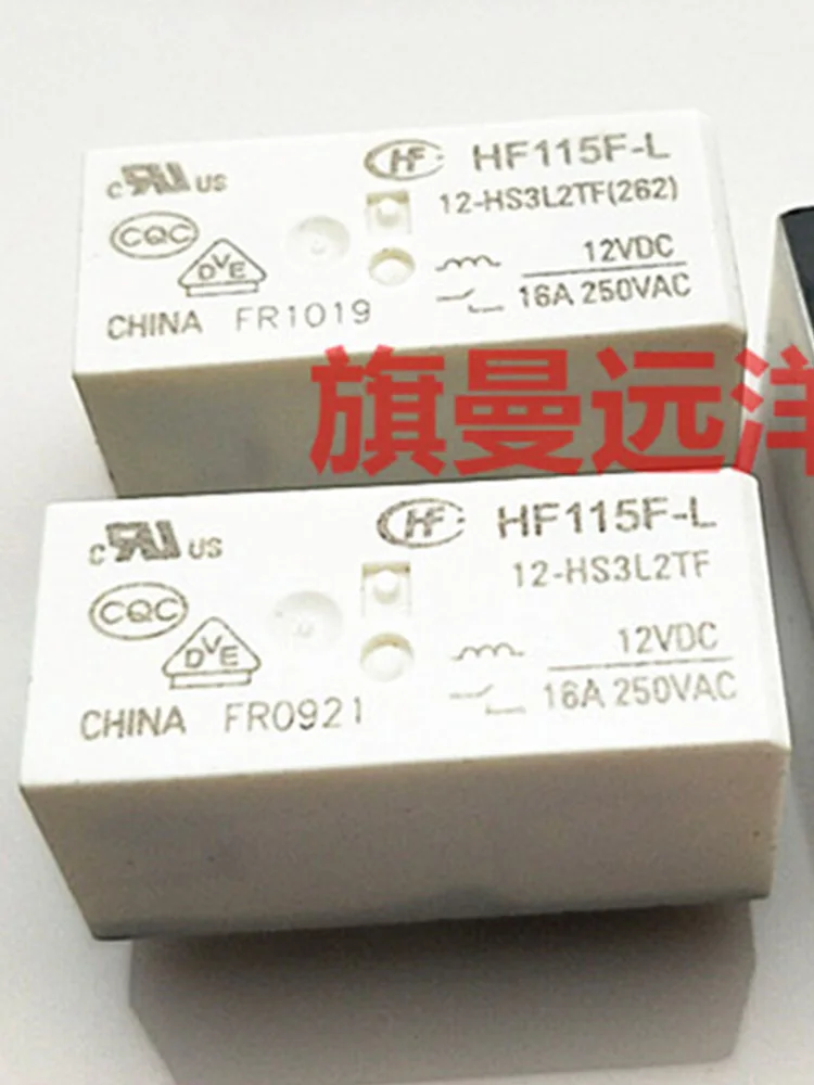 5-PCS-HF115F-L-12-HS3L2TF-16A-12V-Relay.jpg