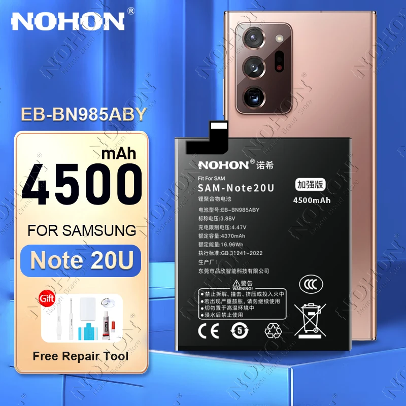 NOHON-Bater-a-de-EB-BN985ABY-para-Samsung-Galaxy-Note-20-Ultra-20U-10-S21-Plus.jpg