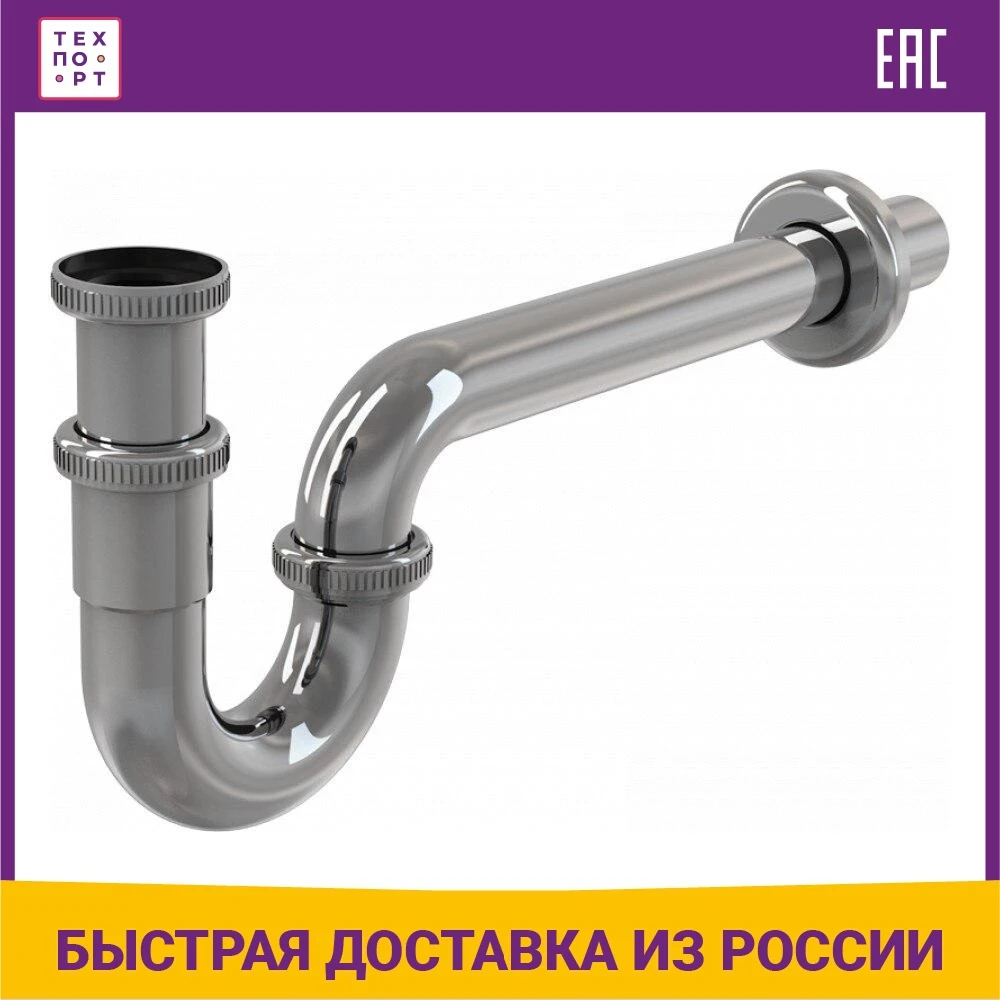 케이프 너트 1 4 포함 Alcaplast D32 쉘용 사이펀, 모든 금속 A432 배관 다운스푸트 거터링 스파우팅 홈 개선 ...