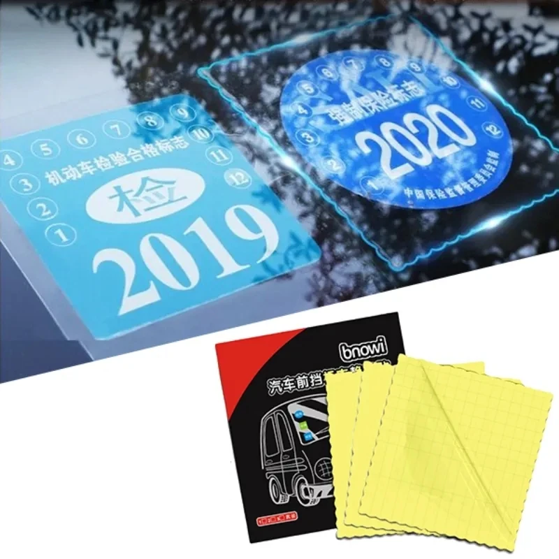 Car-Static-Paste-Stickers-Windshield-Electrostatic-Annual-Inspection ...