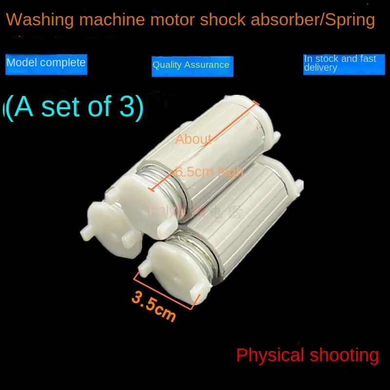 Washing Machine Dehydration Barrel Bracket Universal Damping Feet ...