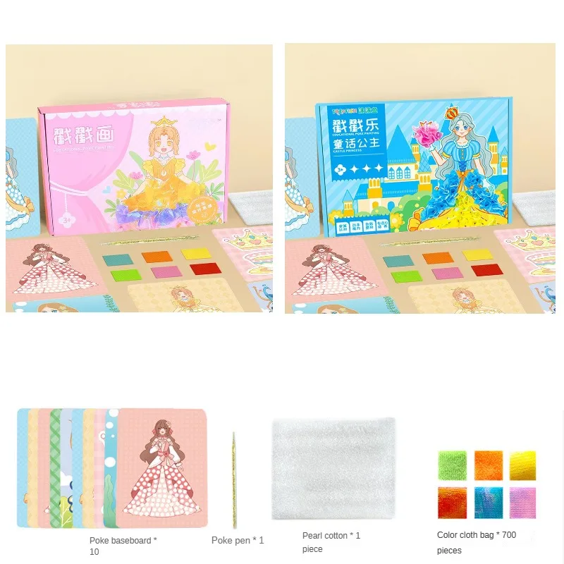 DIY-Fabric-Art-Frenzy-Creative-Puzzle-Puncture-Painting-Arts-Crafts-Kit ...