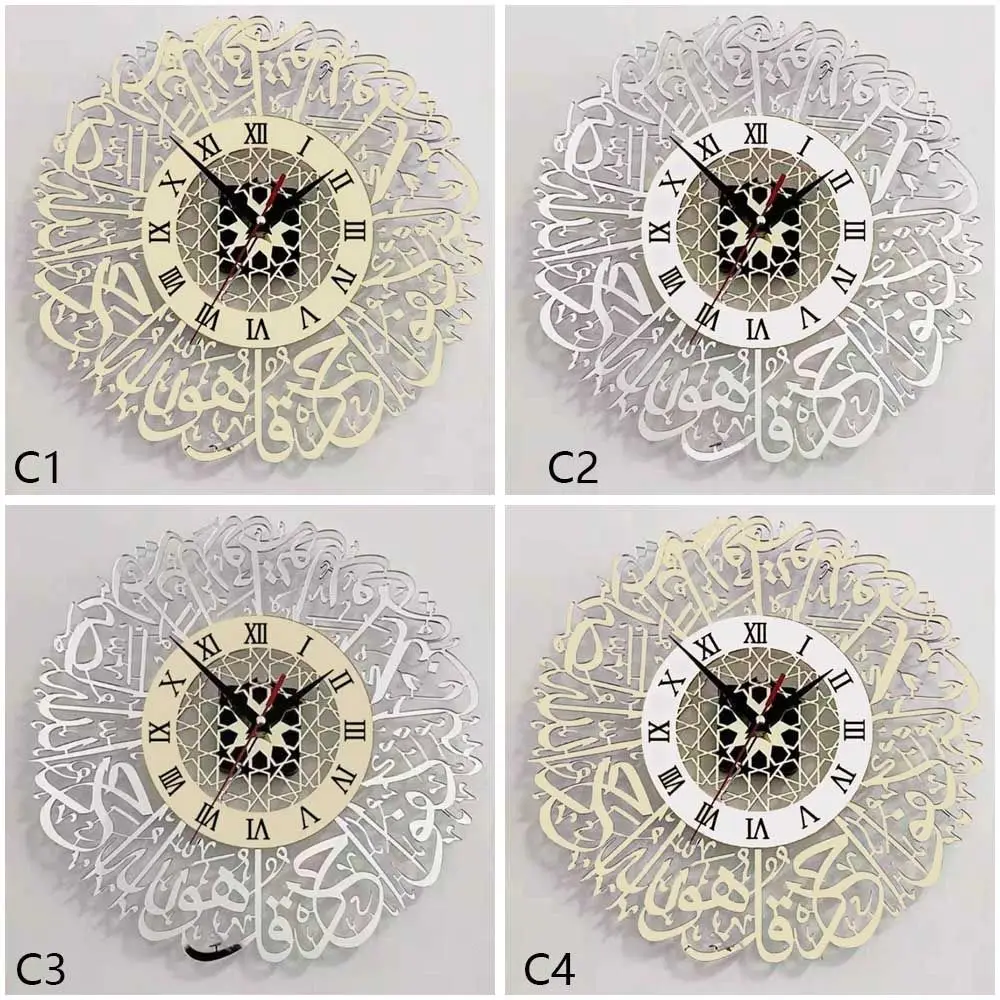 3D Islamic Calligraphy Clocks Acrylic Surah Al Ikhlas Wall Clock – MiN ...