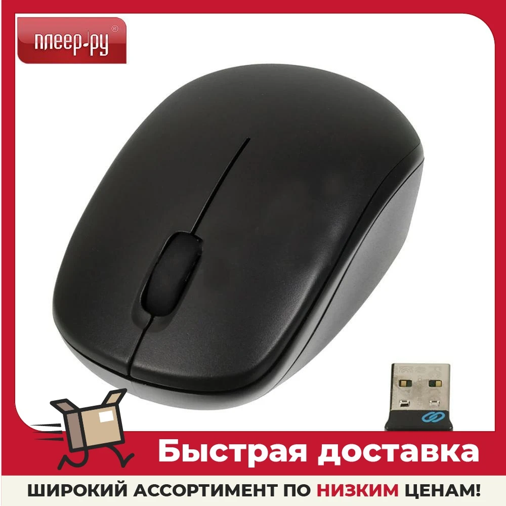 Rato dell wm126 DCL 570 AAMH preto, sem fio sensor óptico para ...