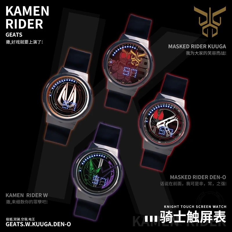 KAMEN RIDER ZI-O Live Action Watch, 48% OFF