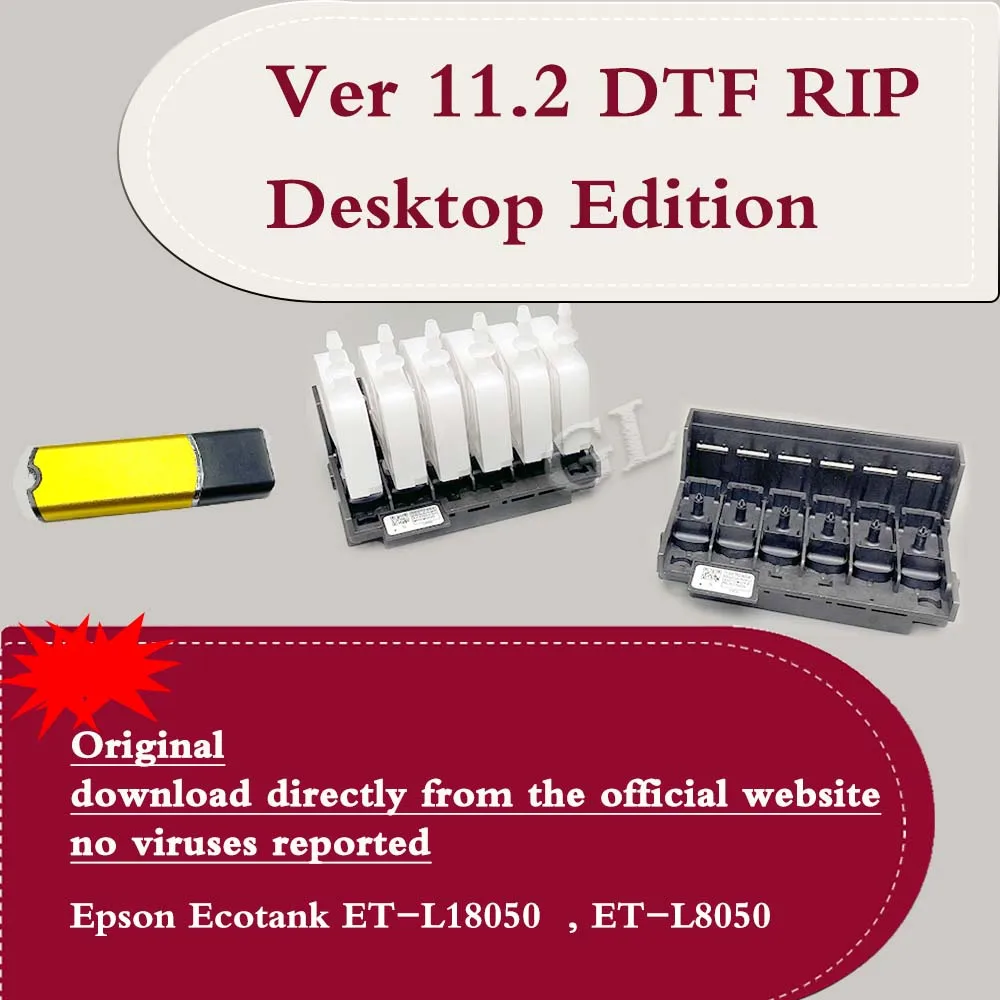 Official-website-download-DTF-UV-RIP-V11-2-Desktop-Dongle-Software-For ...