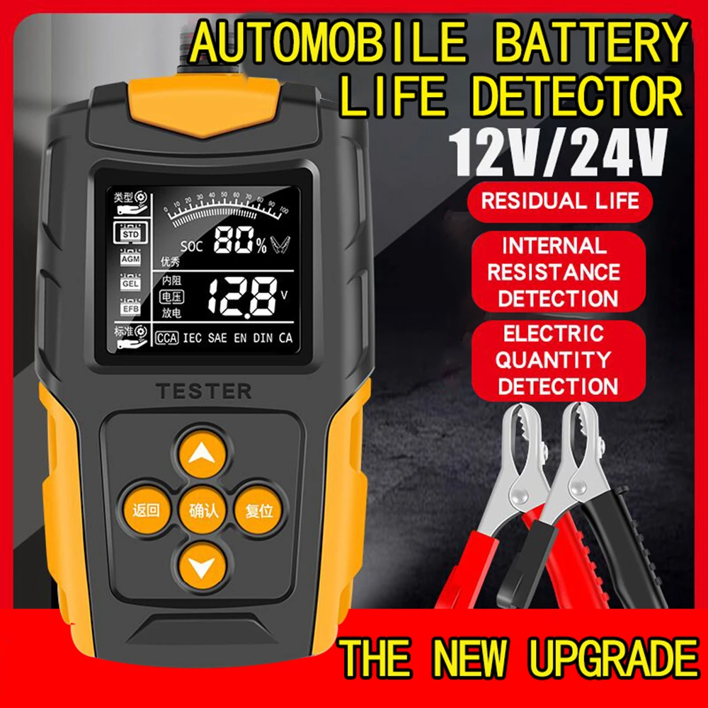 LCD-12V-24V-Car-Battery-Tester-LCD-Digital-Analyzer-Car-Charge ...