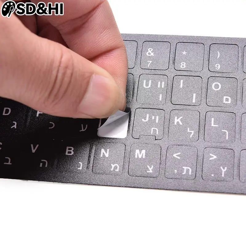 18×6.5cm Hebrew White letters Keyboard Layout Stickers Button Letters ...