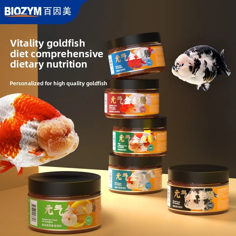 BIOZYM Ranchu&Lionhead Goldfish Food-Pellet que se hunde de proteínas ...