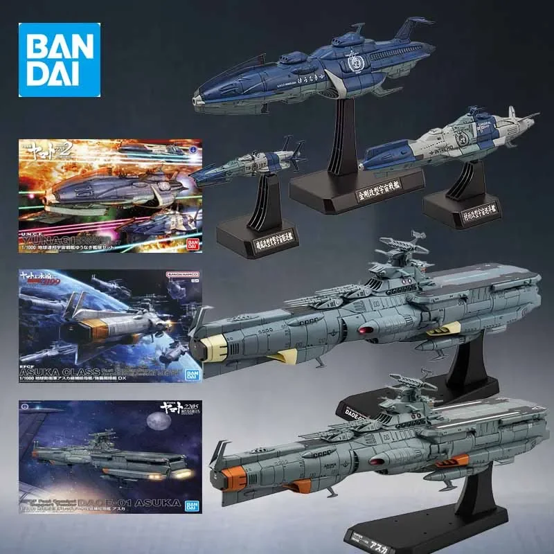 BAIDAI Original MODEL KIT Space Battleship Yamato ASUKA Anime Action ...