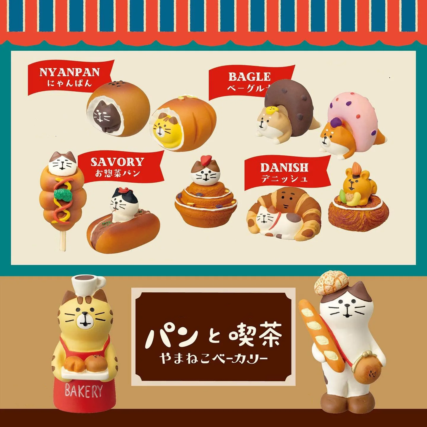 Japan-Zakka-Bakery-Series-Collection-Japan-Miniature-Figurines-Resin ...