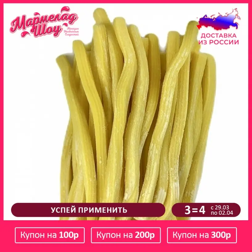 Jujube-sticks-short-lemon-Fini-100-C-Sticks-of-Marmalade-Multicolored ...