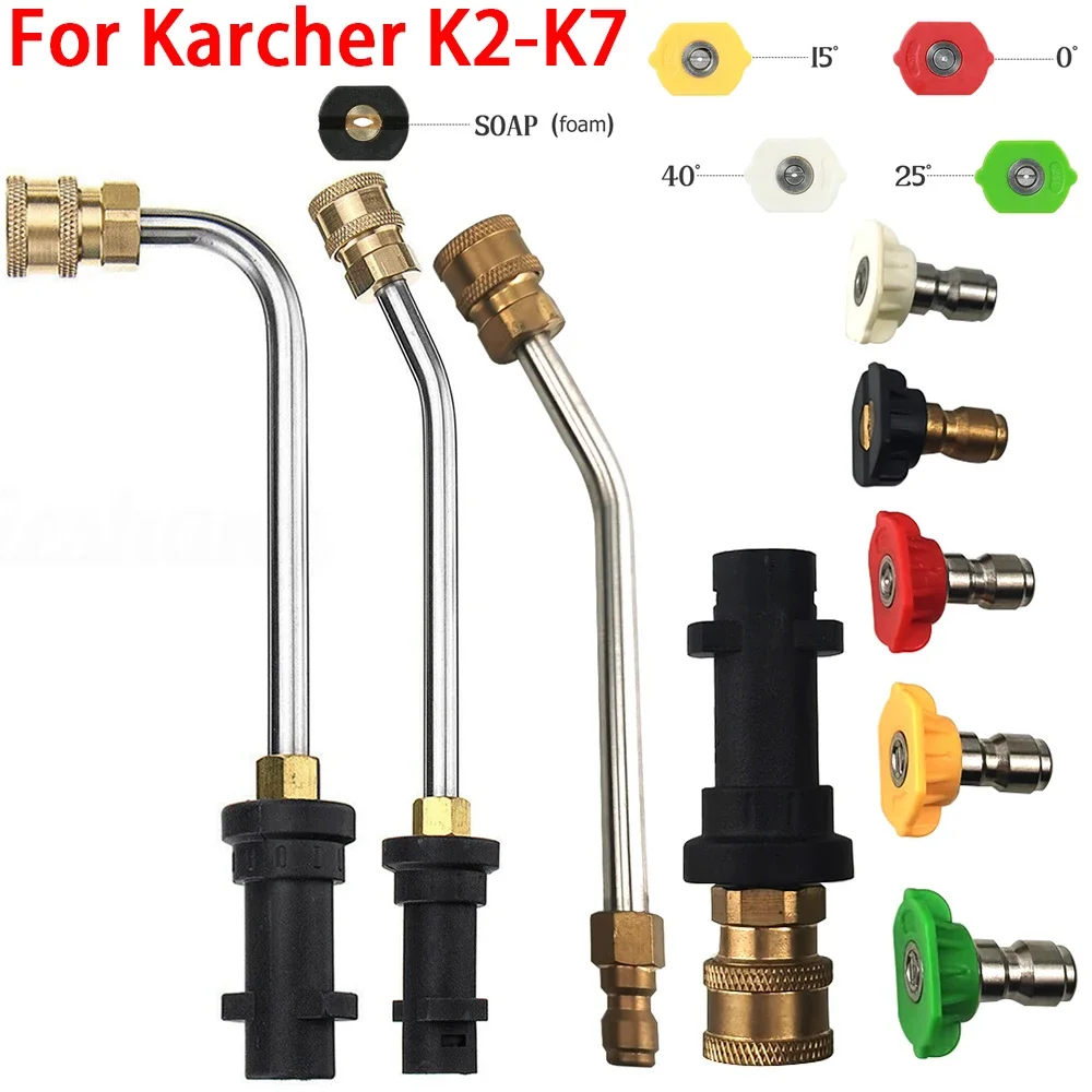 Pressure Washer Gun Adapter + 30 Degree Extension Wand Lance + 5pcs ...