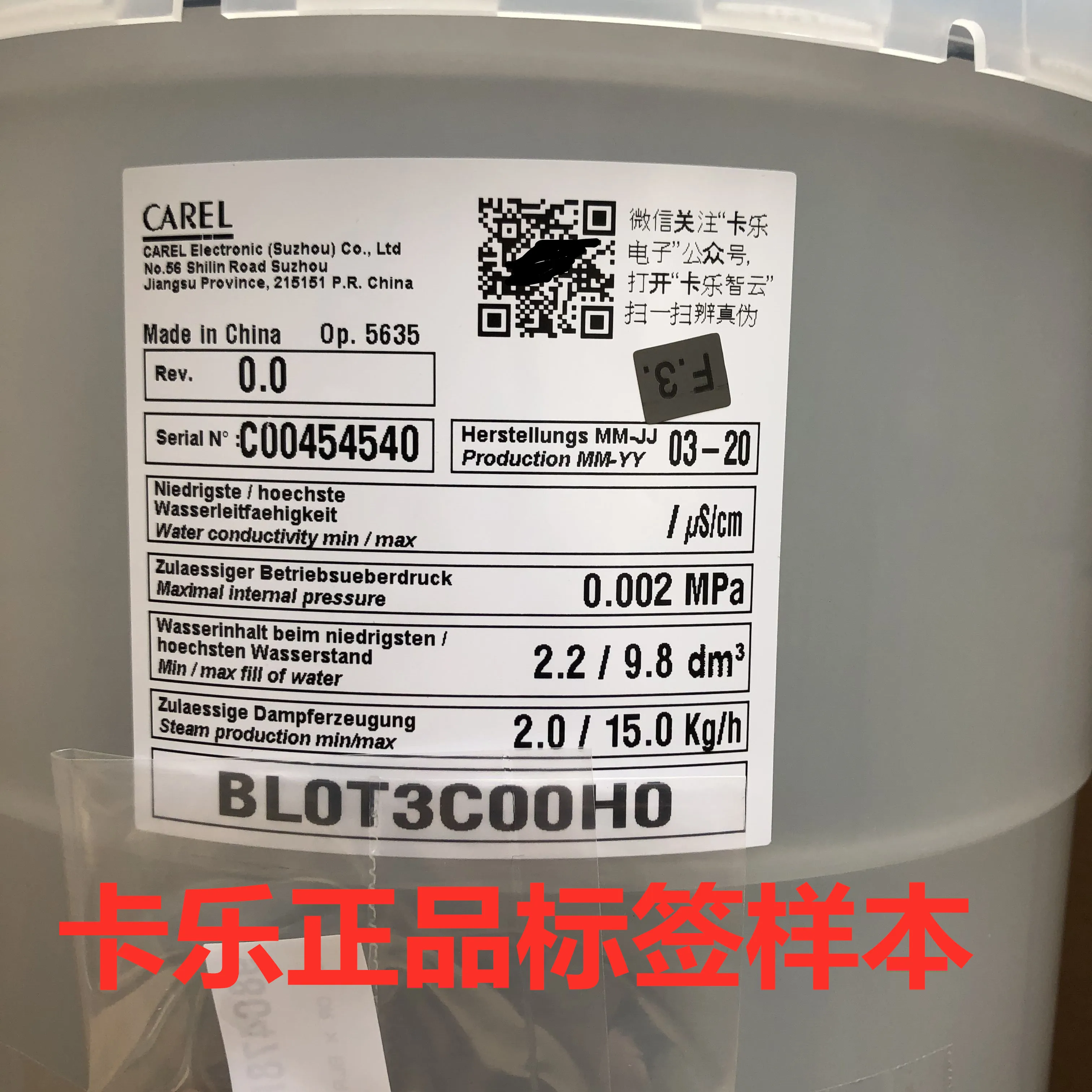 Store Home Products Feedback