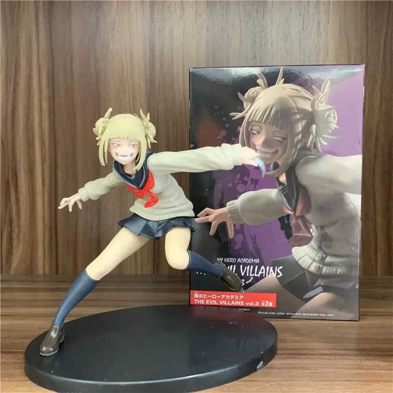 My-Hero-Academia-Vol-3-Himiko-Toga-Fighting-Figure-Boku-no-Hero ...