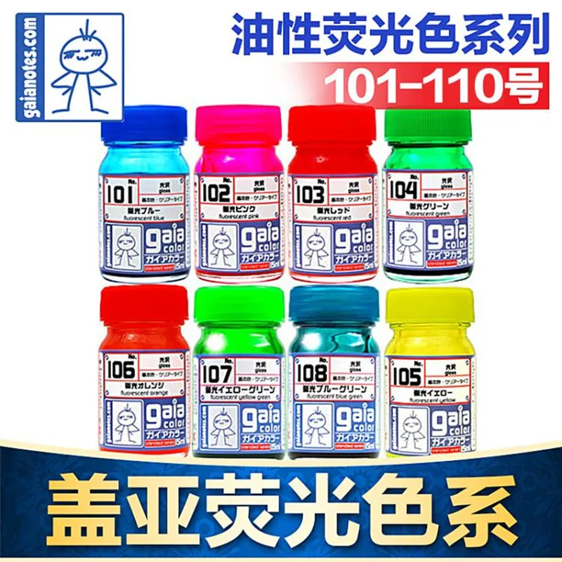 Gaia-Model-fluorescence-specific-paint-G101-G110-Transparent ...