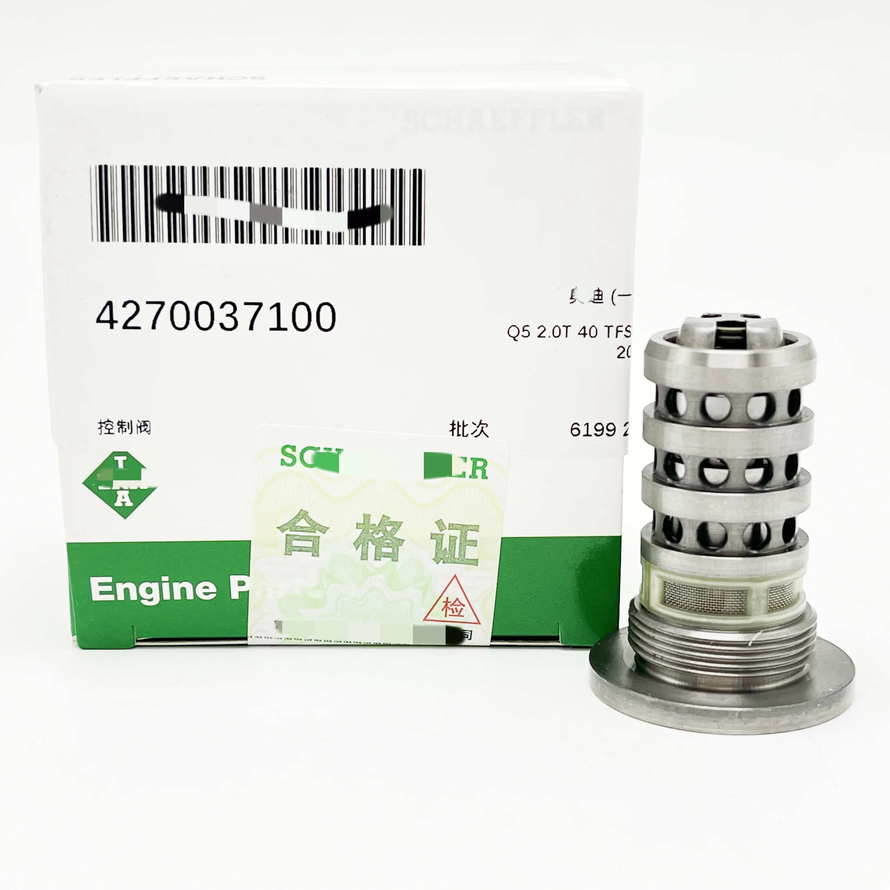 06L109257F-21MM-Seat-EA888-MK3-1-8-2-0TFSI-VVT-Oil-Control-Valve ...