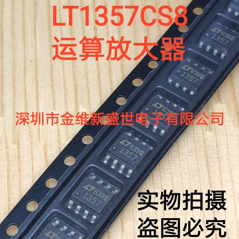 1PCS-LT1357CS8-LT1357CN8-Brand-new-imports-Packaging-SOIC-8-PDIP-8.png
