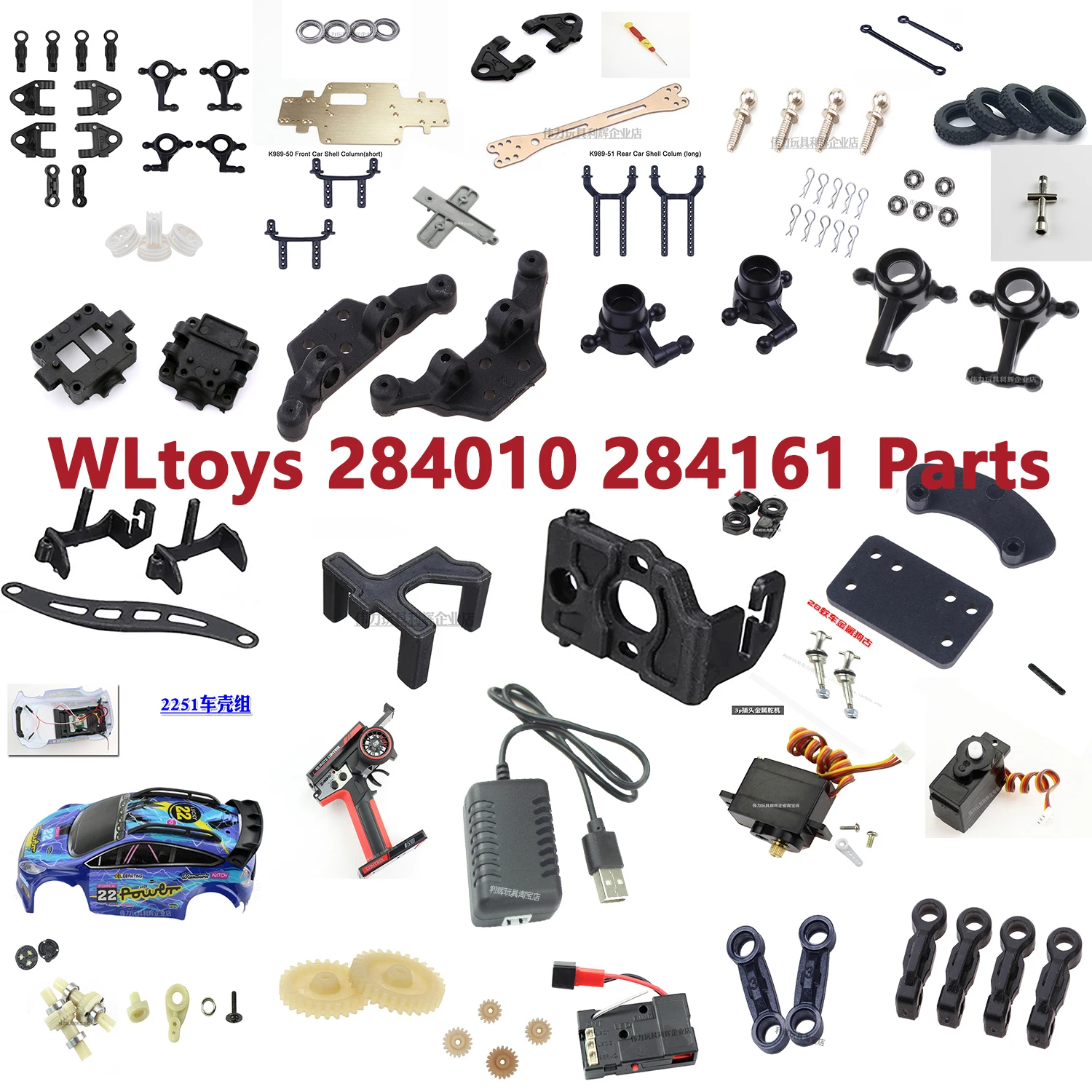 Rc Circuit Board Parts Diagram Name