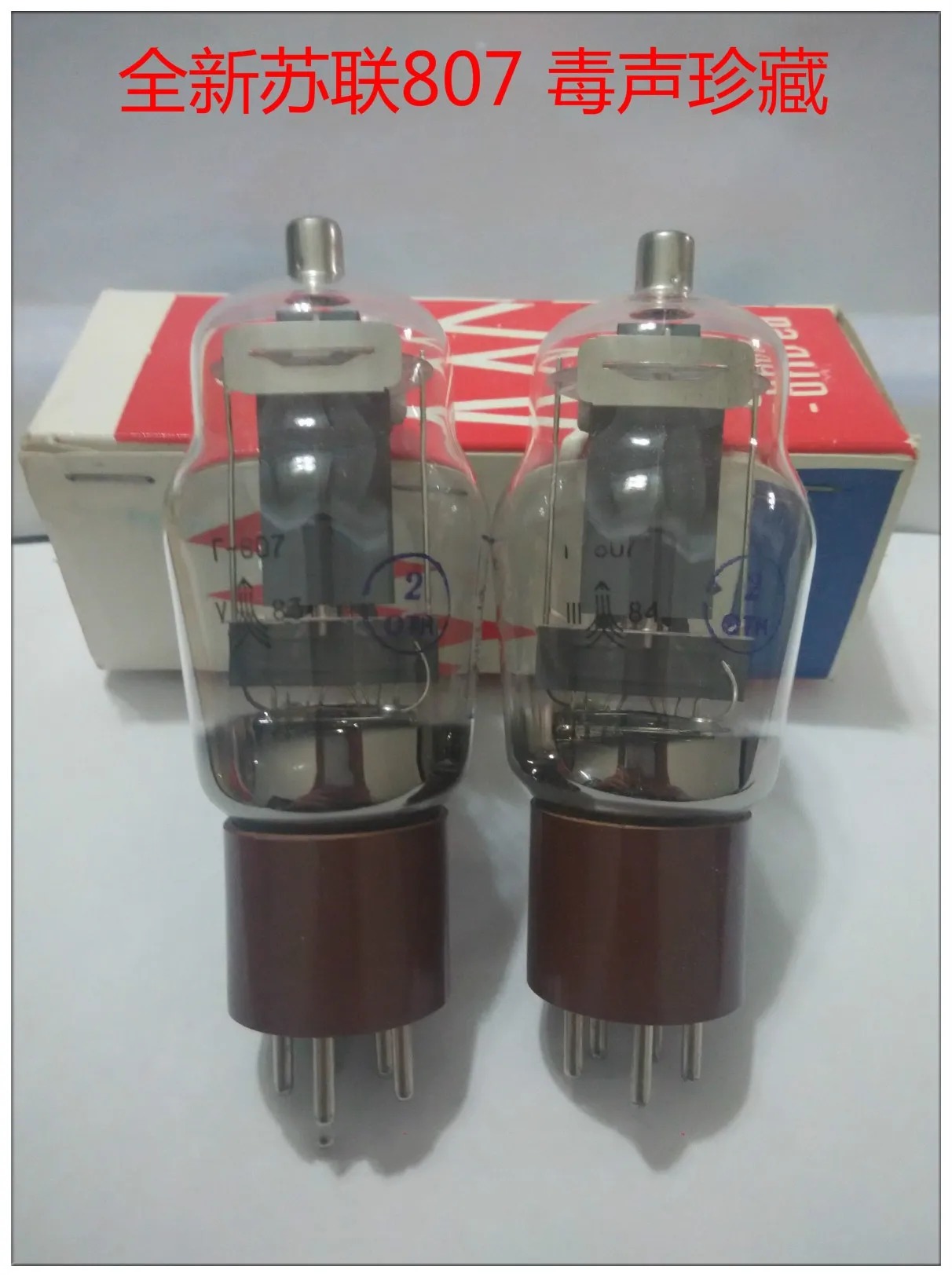 New OTK Soviet FU-7 807 Electronic Tube Replacement for FU7 Fu7 Biliary ...