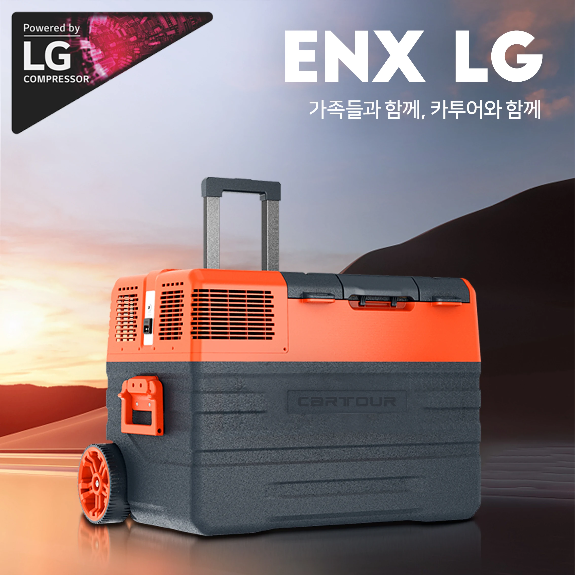 Car-Tour-ENX-CARTOUR-Camping-Refrigerator-Mobile-Car-Refrigerator ...