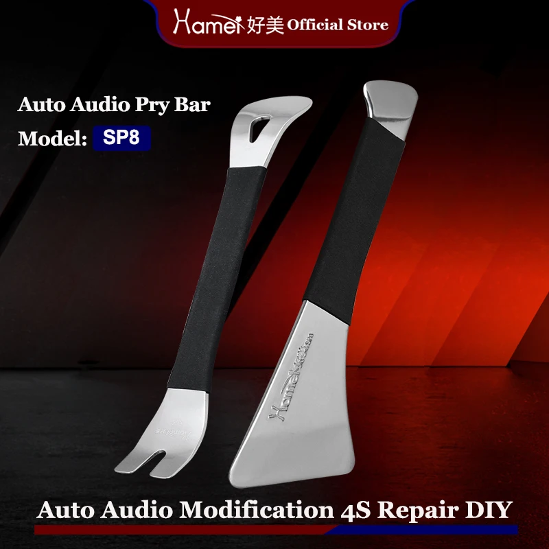 1PCS-Car-Audio-Door-Panel-Pry-Bar-Stainless-Steel-Skid-Plate-Center ...