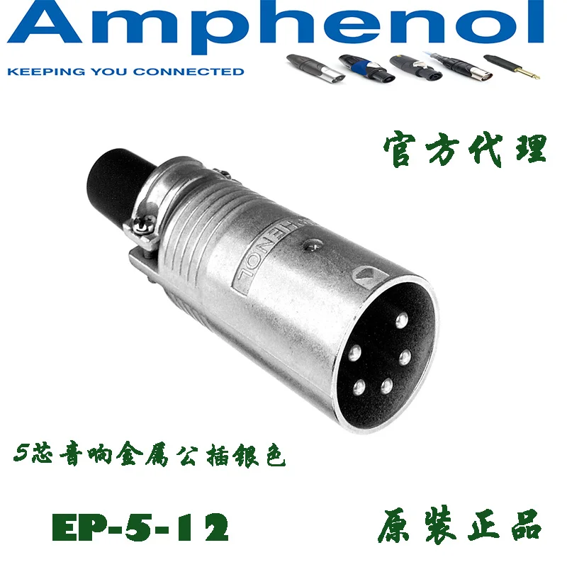 Amphenol-Audio-5-pole-EP-Series-standard-in-high-performance ...
