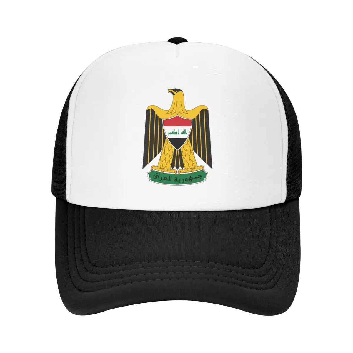 Custom-Punk-Unisex-Emblem-Of-Iraq-Trucker-Hat-Adult-Iraqi-Flag-Eagle ...