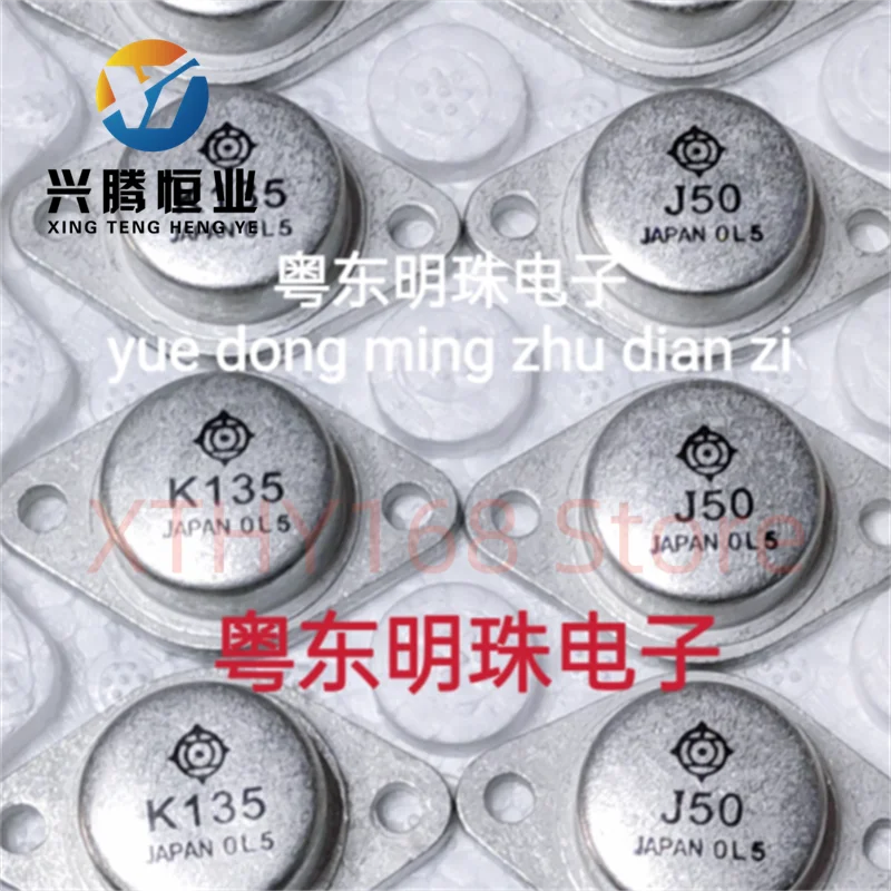 2SK135 2SJ50 ゴールドシールドチューブ TO-3 - AliExpress 502