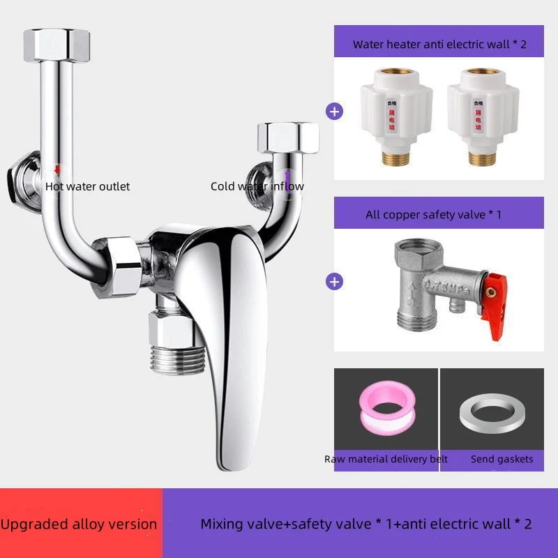 Stainless Steel Water Heater Mixing Valve Open Installation Hot and ...