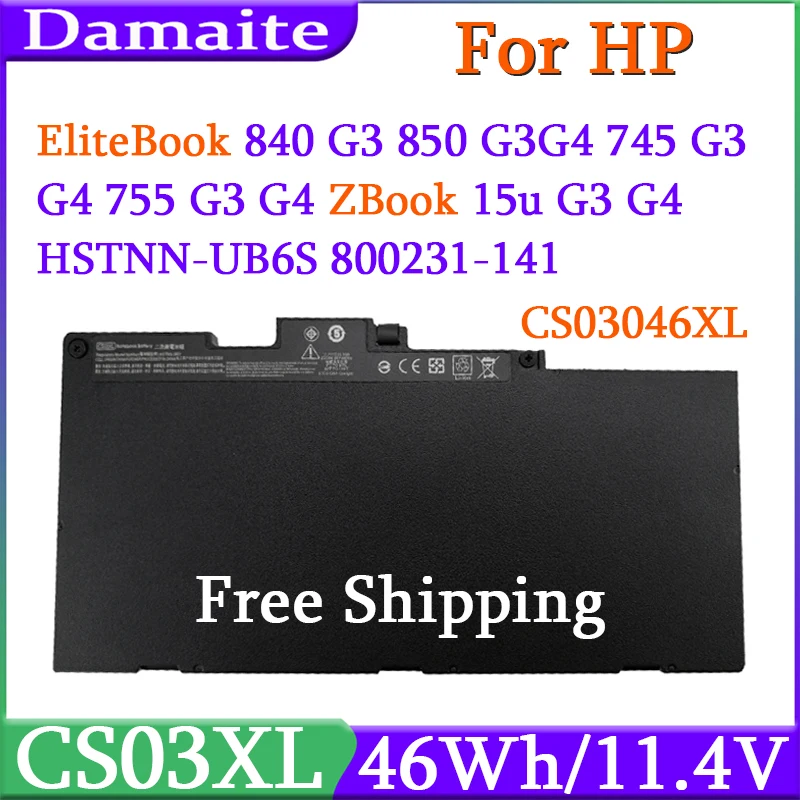CS03XL Laptop Battery For HP EliteBook 840 850 755 745 G3,745 850 755 ...