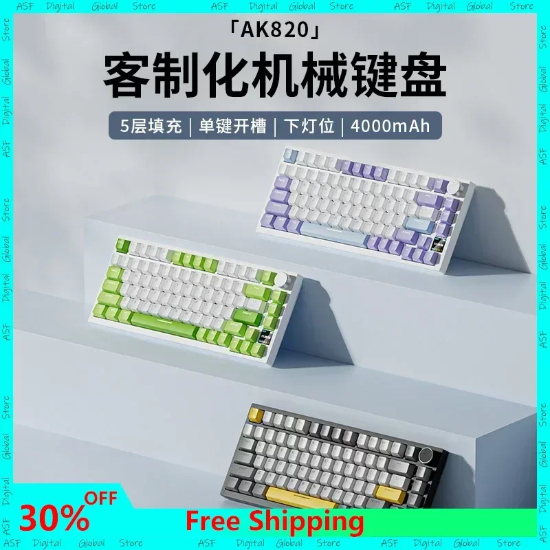 New-AK820-wireless-three-mode-mechanical-keyboard-customized-gasket ...