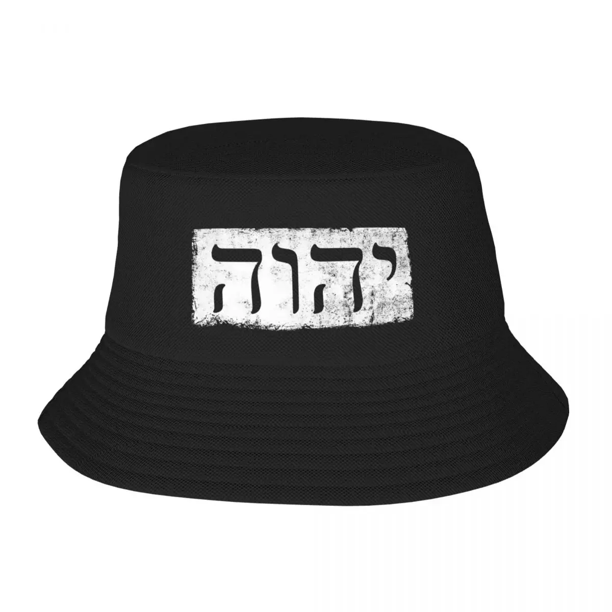 Hebrew-Yah-Yahweh-Tetragrammaton-Sacred-Israelite-God-Elohim-Bucket-Hat ...