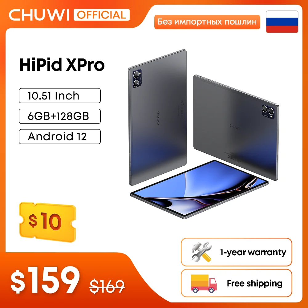 Chuwi Hipad Xpro 10.51 Inch 1920*1200 Fhd Screen Android12 Tablet ...