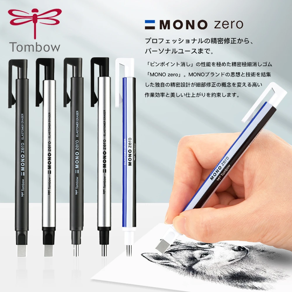 Tombow Mono Zero Eraser Refill | Japanese School Supplies | Mono Zero ...