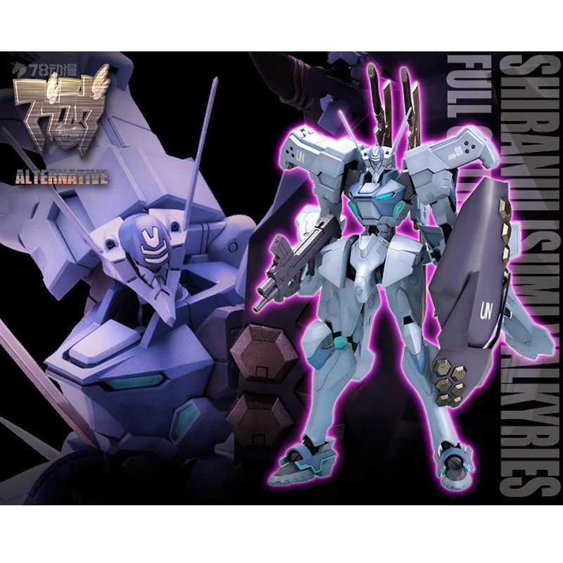 Bandai Original Model Kit Muv-Luv TSF-TYPE94 Type 94 Tactical Walking ...