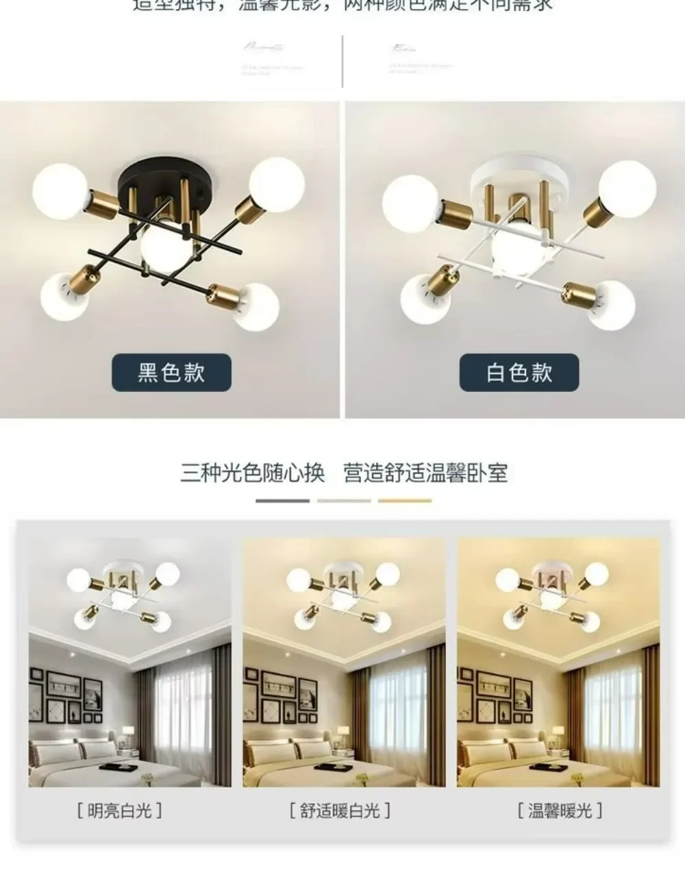 Scandinavian-Creative-Bedroom-Study-Ceiling-Light-Beautiful-Black-Gold ...