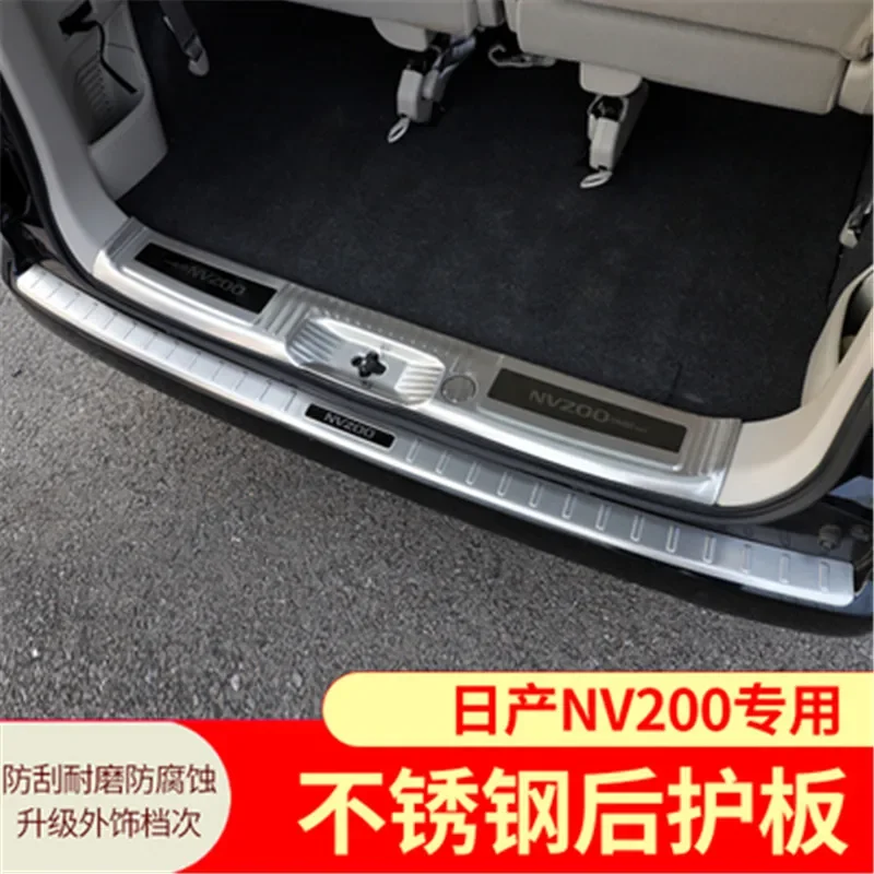 Car-Styling-for-Nissan-NV200-2016-2019-car-Rear-Bumper-Protector-Sill ...