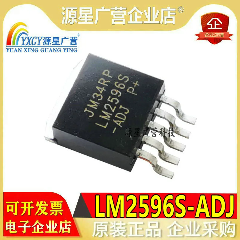 10pcs LM2596S 3.3 LM2596S 5.0 LM2596S 12 LM2596S ADJ TO 263 LM2596 ...