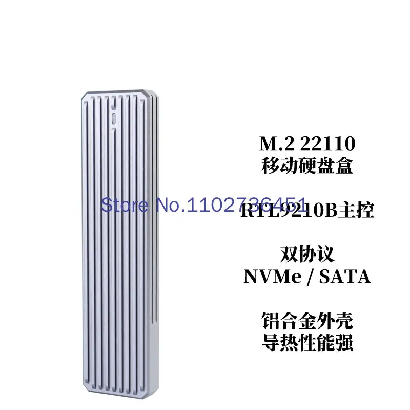 22110-Hard-Drive-Case-Solid-State-Mobile-M-2-External-Case-9210B-Dual ...