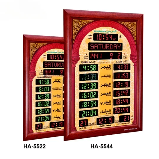 Big-Size-Muslim-Digital-Prayer-LED-Al-Harameen-Islamic-Azan-Mosque ...