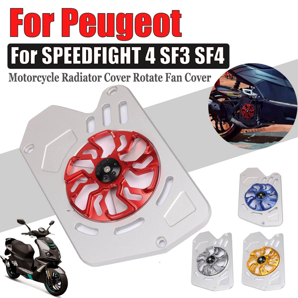 Motorcycle Parts Engine Cover Rotate Fan Cover Guard Grille Protector ...