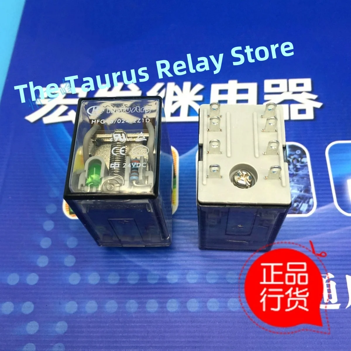 Two-sets-of-8-pin-24VDC-socket-with-light-conversion-7A250VAC-Hongfa ...