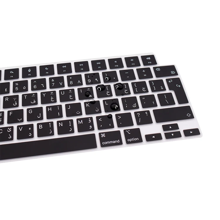 Persian-Arab-Arabic-language-Keyboard-Cover-for-2023-MacBook-Air-M2-15 ...