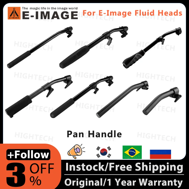 E-IMAGE-GB1-GB2-GB3-GB4-GB5-PRO-HD7060-HD7159-pan-bar-handle-for-GH03 ...