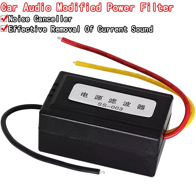 DC-12V-Power-Supply-Pre-wired-Black-Plastic-Audio-Power-Filter-for-Car ...
