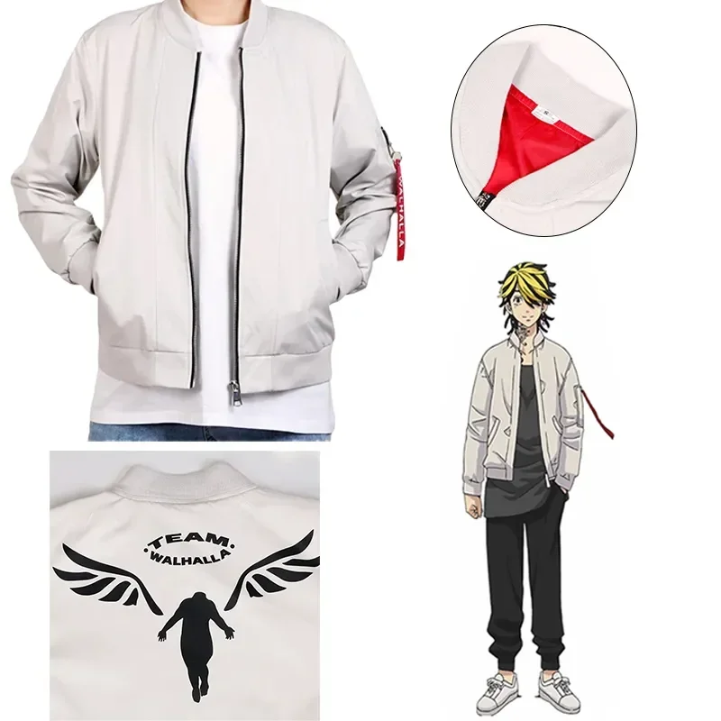 Kazutora-Hanemiya-Cosplay-Tokyo-Revengers-Costumes-grey-Coat-Valhalla ...