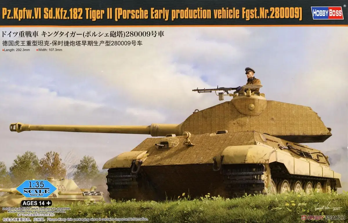 Hobbyboss-1-35-escala-84558-Pz-Kpfw-VI-Sd-Kfz-182-TigerII-model-kit.jpg